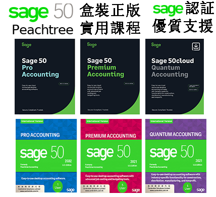 Sage 50 Peachtree Accounting Software